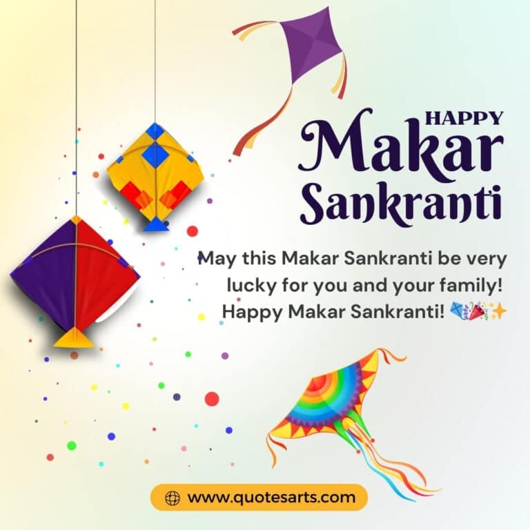 Happy Makar Sankranti : 51+ Quotes, messages, Wishes And Images ...